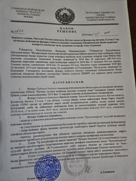 10 sotih yer sotiladi| Продается земельный участок 10 соток