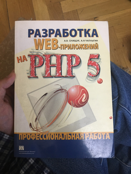 Книги по программированию
