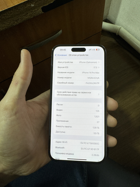 Iphone 14 pro max dual sim