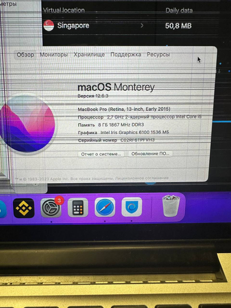 МасВоок Pro