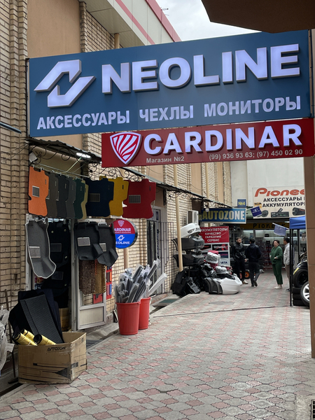 Megicar Межикар  908