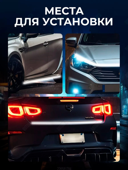 Динамический Поворотник. \\nЗавораживающий включения. \\nПодходит к любым