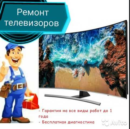 Remond Tv led lcd plazma smart tv