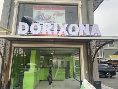 Срочно продается реклама