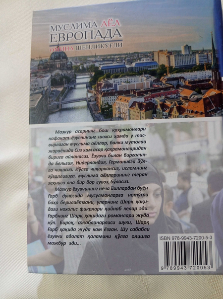 Kitob Muslima ayol Yevropada