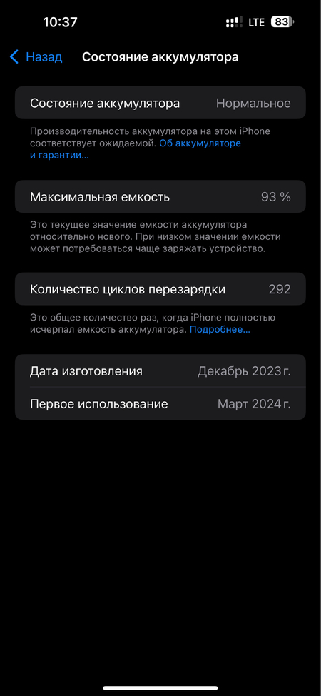 iPhone 15 Pro Max AA/A 512GB 10/10 1050$
