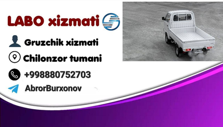 Stroy musor stroy musor