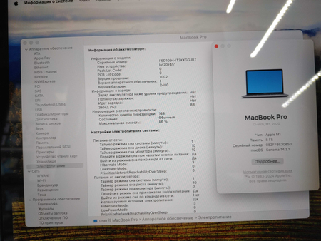 Macbook Pro 15