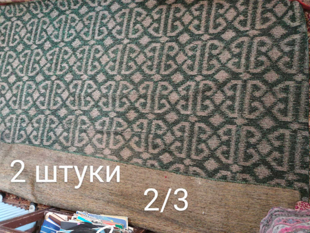 Продаю б/у ковры, паласы , дорожки вхорошем состоянии.