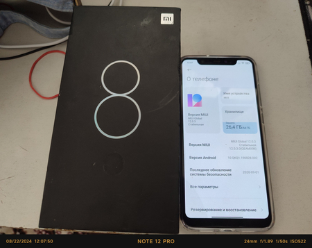 Продается или обмен на другие модели. Xiaomi Mi 8