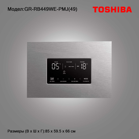 Холодильник, (Xolodilnik) TOSHIBA Model:GR-RB449WE-PMJ(49)
