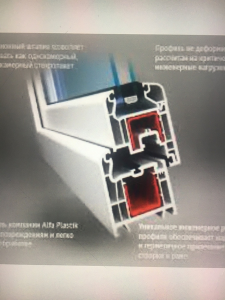 Изготовление и установка пластиковых окон. Производим мелкий ремонт