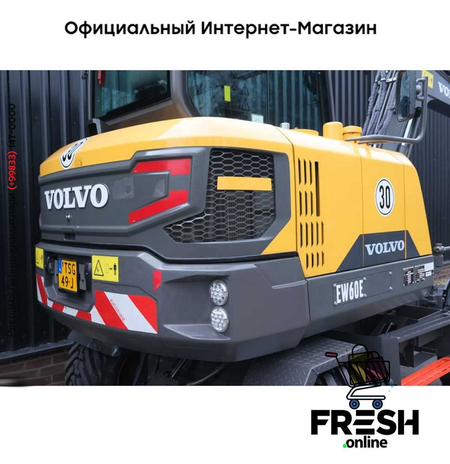 Колёсный экскаватор Volvo EW60E (на заказ)