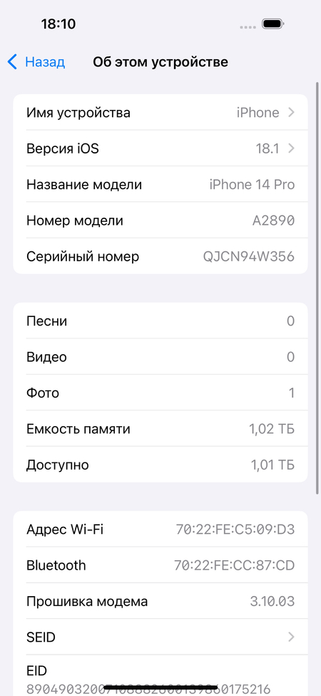 Iphone 14 Pro 1TB