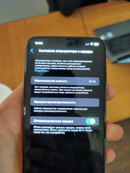 iPhone XS MAX обмен