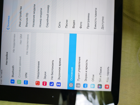 iPad Air model: A1475