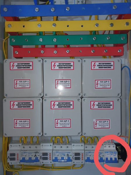 Elektrik xizmati sfatli