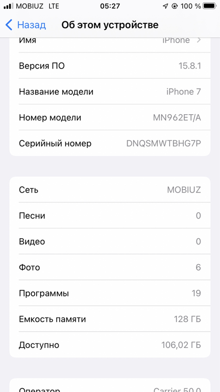 Iphone 7 128 gb 100 yomkis usiliniy aybi umuman yuq karabka dakument