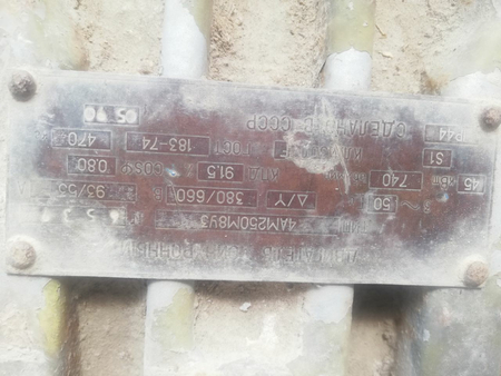 Матор динам elektr mator 380w