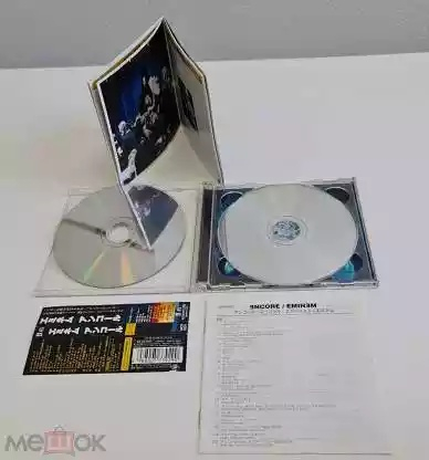 Eminem encore 2004 cd