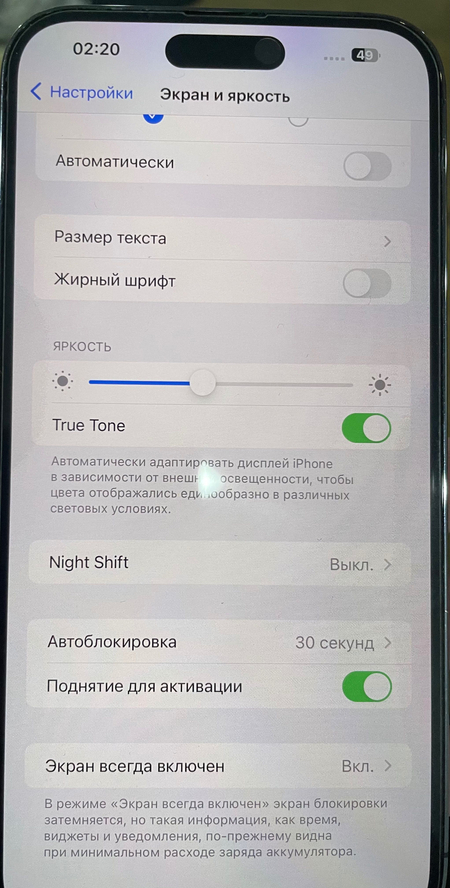iPhone 14 Pro Max 512gb 2 сим-карты