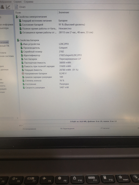 Lenovo Noutbuk AMD ryzen 3 5300u