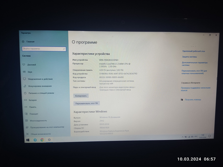 Noutbook Pascard Bell