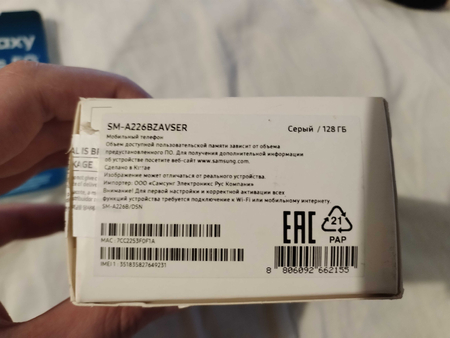 Samsung A22s 5G — 128 ГБ памяти, отличное состояние, ТОРГ СРОЧНО