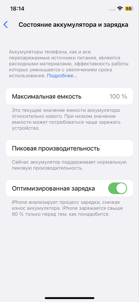 Iphone x 256 gb