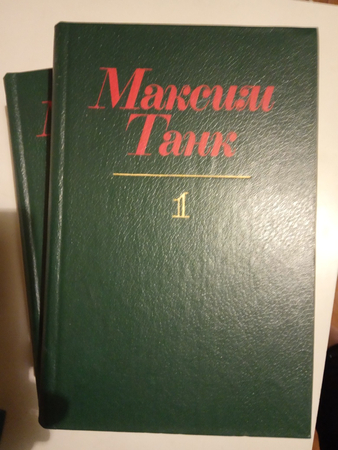 Продаю книги. Художественная литература
