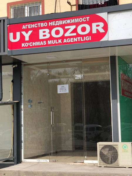 Арендага берилади