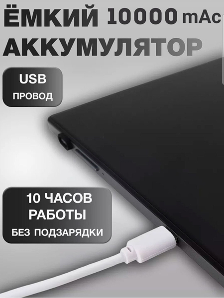 Планшет CCIT A 106 MAX, 512GB 5G, игровой планшет, Smart Tablet
