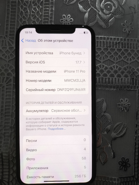 iphon 11 pro продается
