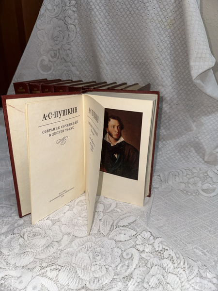 А.С.Пушкин