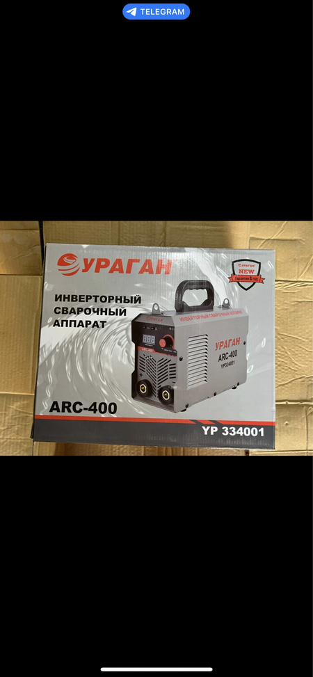 Uragan sivarka kempi
