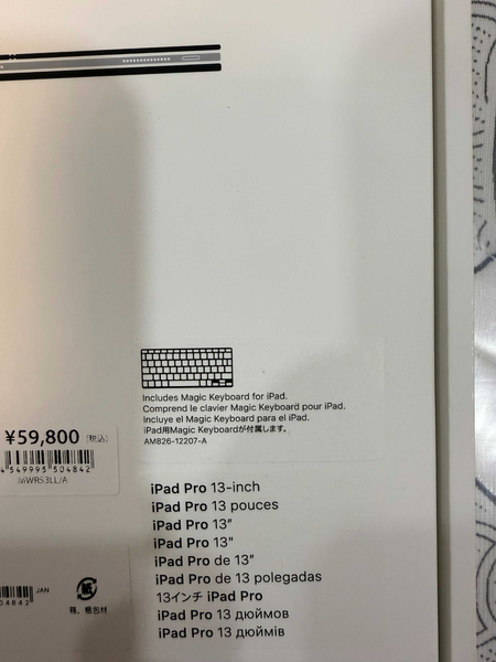 Keyboard for iPad Pro 13‑inch M4