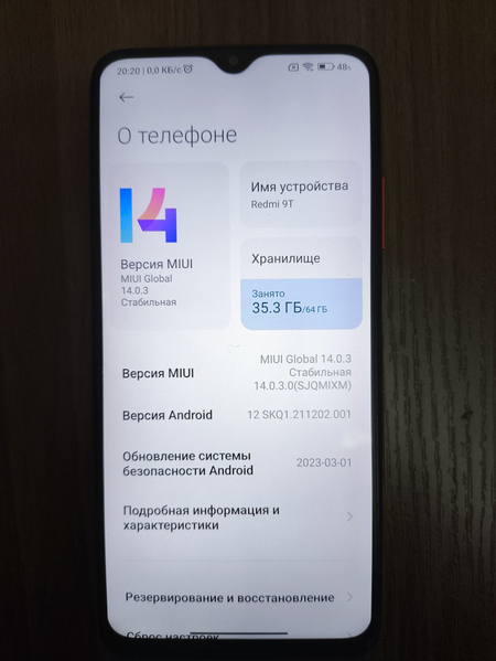 Телефон Xiaomi Redmi 9T
