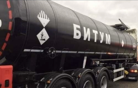 Битум 60/90 Орск Россия
