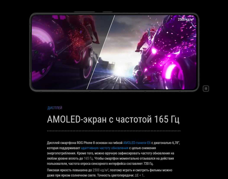 Asus rog gaming phone 8 Global rom