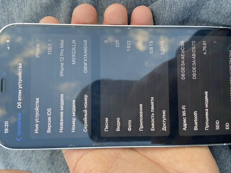 Iphone 12 pro max