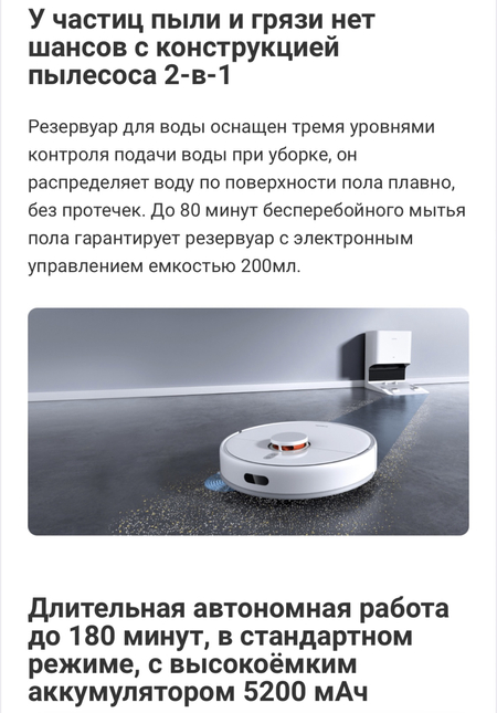 Робот пилесос Xiaomi X10