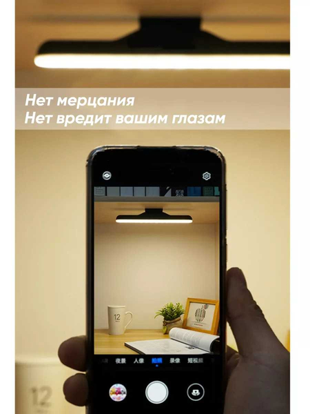 Магнитный переносной светильник | Опт | Лучшая цена