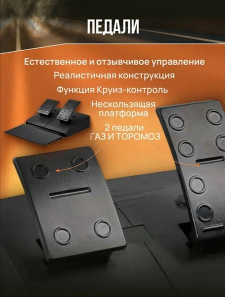 Игровой руль PXN V3, игровой симулятор, джойстик руль