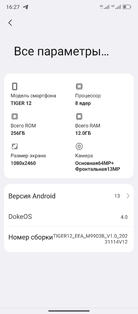 Xonir x 9 b  256