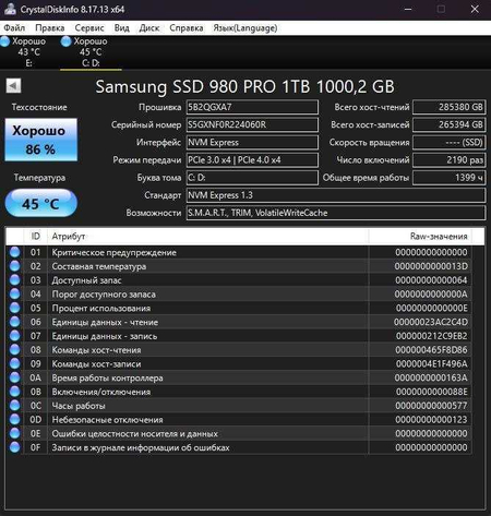 SSD Samsung 980 Pro / 1TB