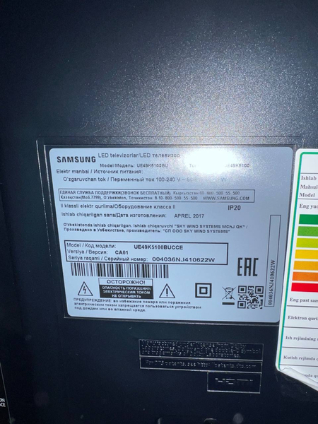 Телевизор SAMSUNG (диагональ 49) повреждена матрица