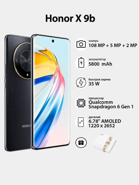 Model HONOR X9B Новьий