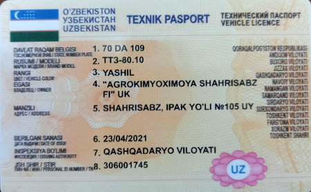 70 DA109 ТТЗ  8010