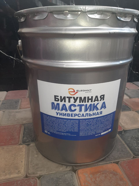 Мастика битумная универсальная
