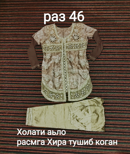 Янги келинларга сарпо куйлак лозимлар.
